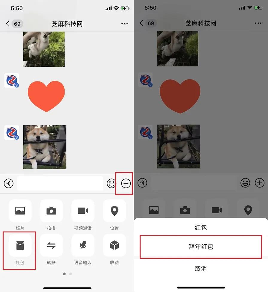 WeChat launched a new way of red envelopes: not only New Year's ...