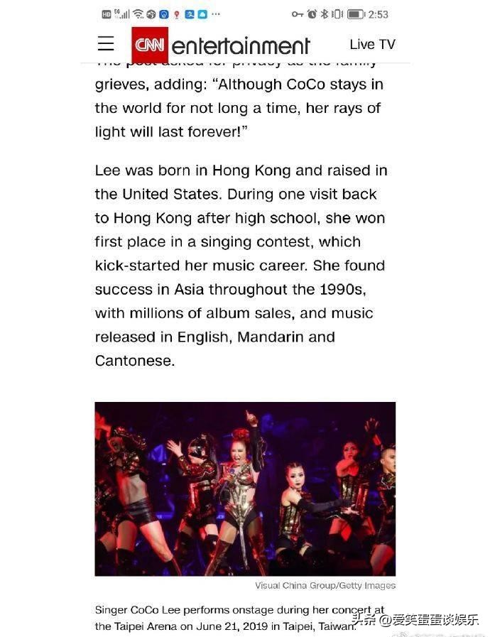 Coco Lee's death has attracted widespread attention and commemoration ...
