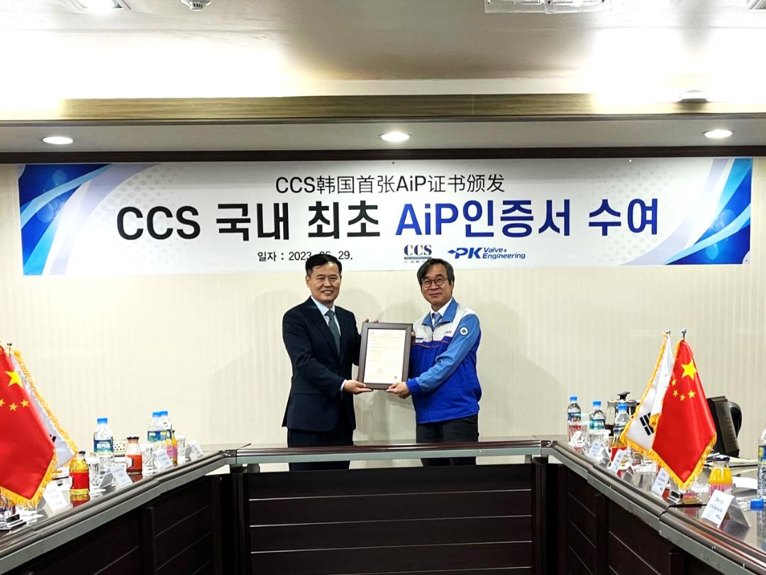 China Classification Society issued the first methanol and ammonia fuel ...