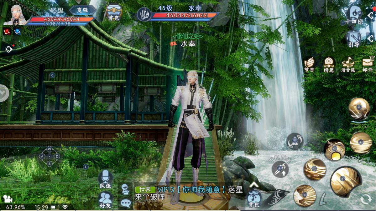 The new "Zhu Xian" mobile game: Wan Jian is about to be launched, can ...