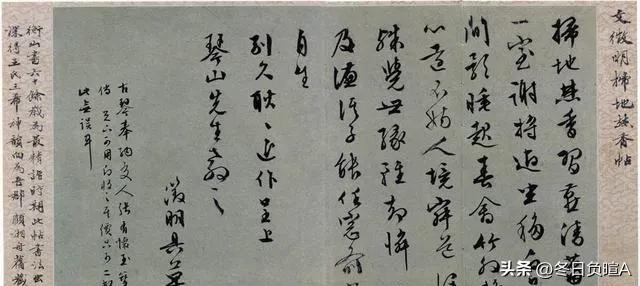 90 Poems of Chen Ji, a Poet in the Late Yuan and Early Ming Dynasties ...