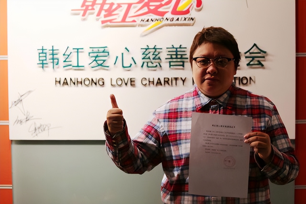 Han Hong, who has been doing charity work for more than ten years, has ...
