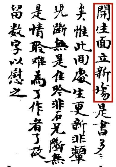 Lao Ling talks about the Red Chamber: Why does Sister Lin hate Sister ...