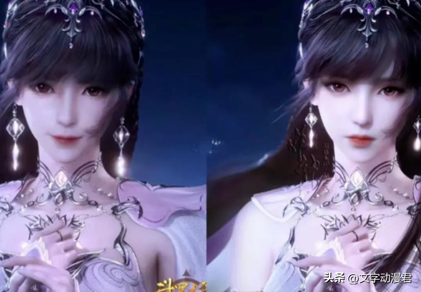 Douluo Continent: The first-generation goddess reverts to a child, and ...