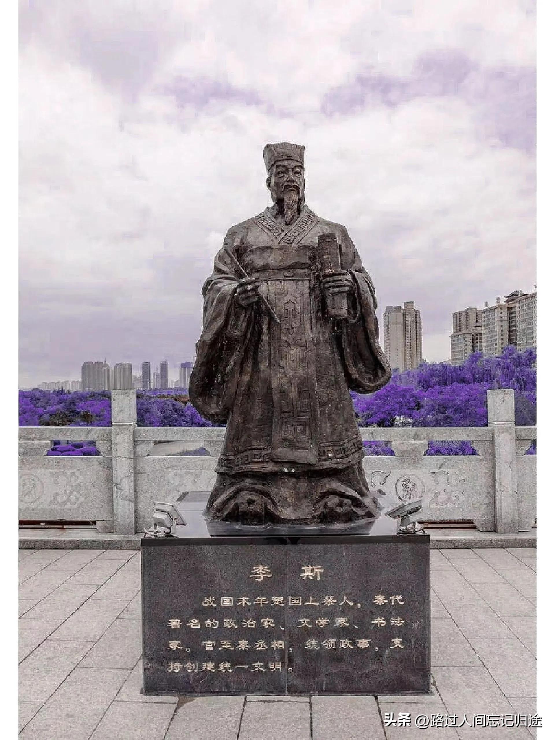 Why did Li Si, who is a fellow student, frame Han Fei? - iMedia