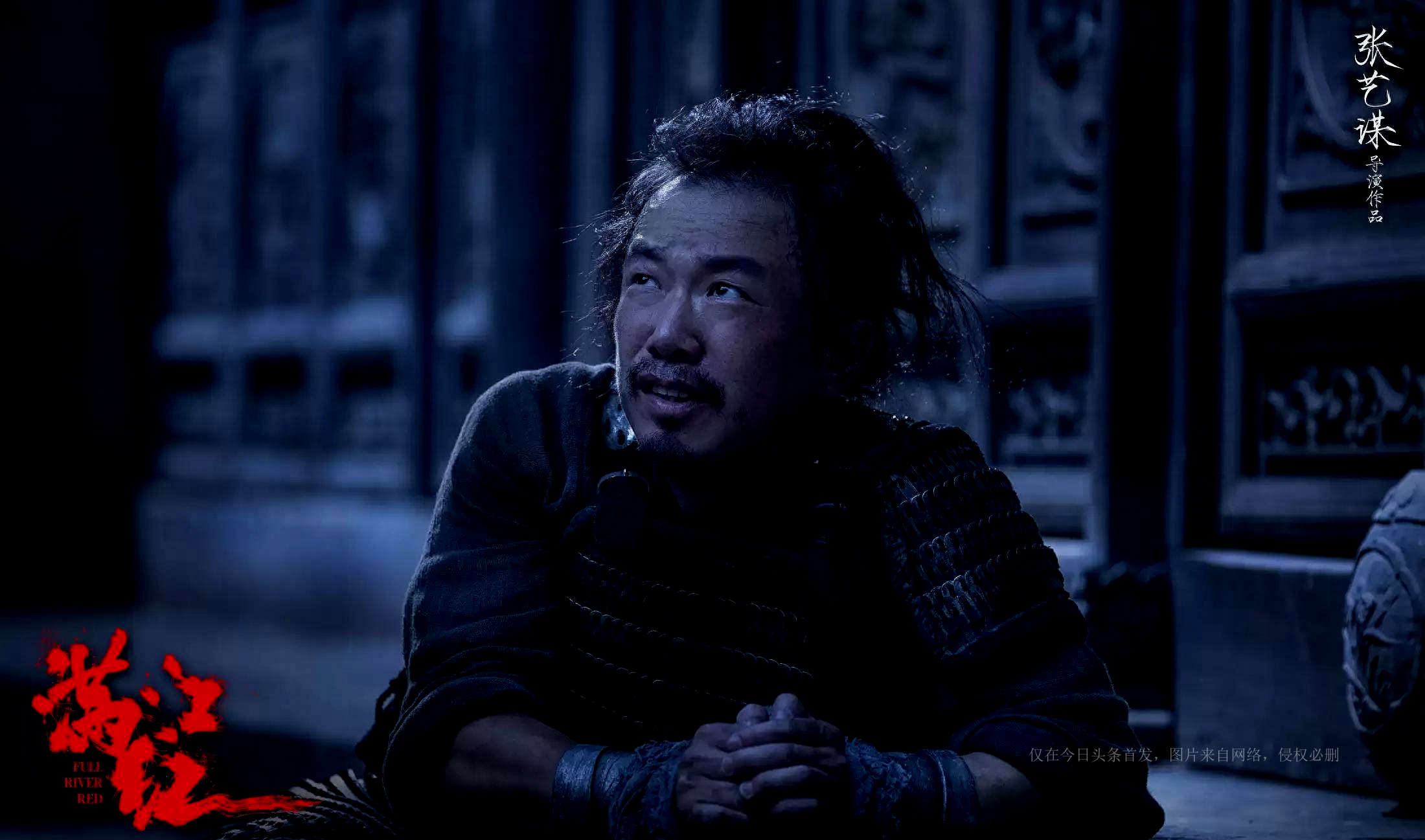 "Full River Red" has to admire Zhang Yimou and Chen Yu's sharp and ...