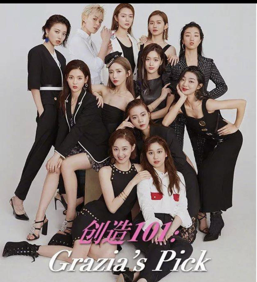 Is the creation camp a star-making factory, or can only the C position ...