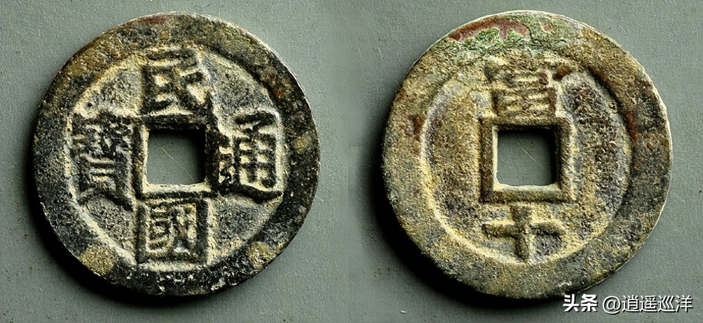 Ancient Coin Qin Banliang and Qin Prime Minister Li Si - iNEWS