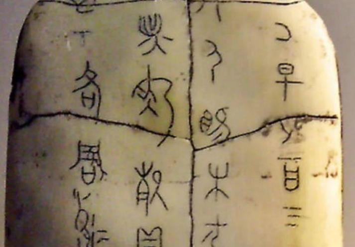 The Xia Dynasty didn't even record it in oracle bones. Why did the Zhou ...