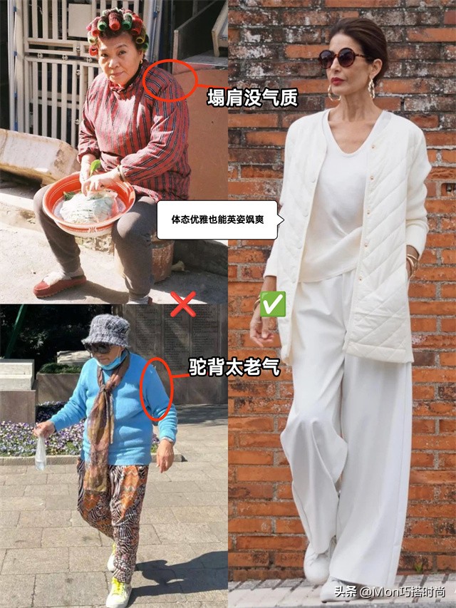 After a woman is 50 years old, "posture determines state", it is ...