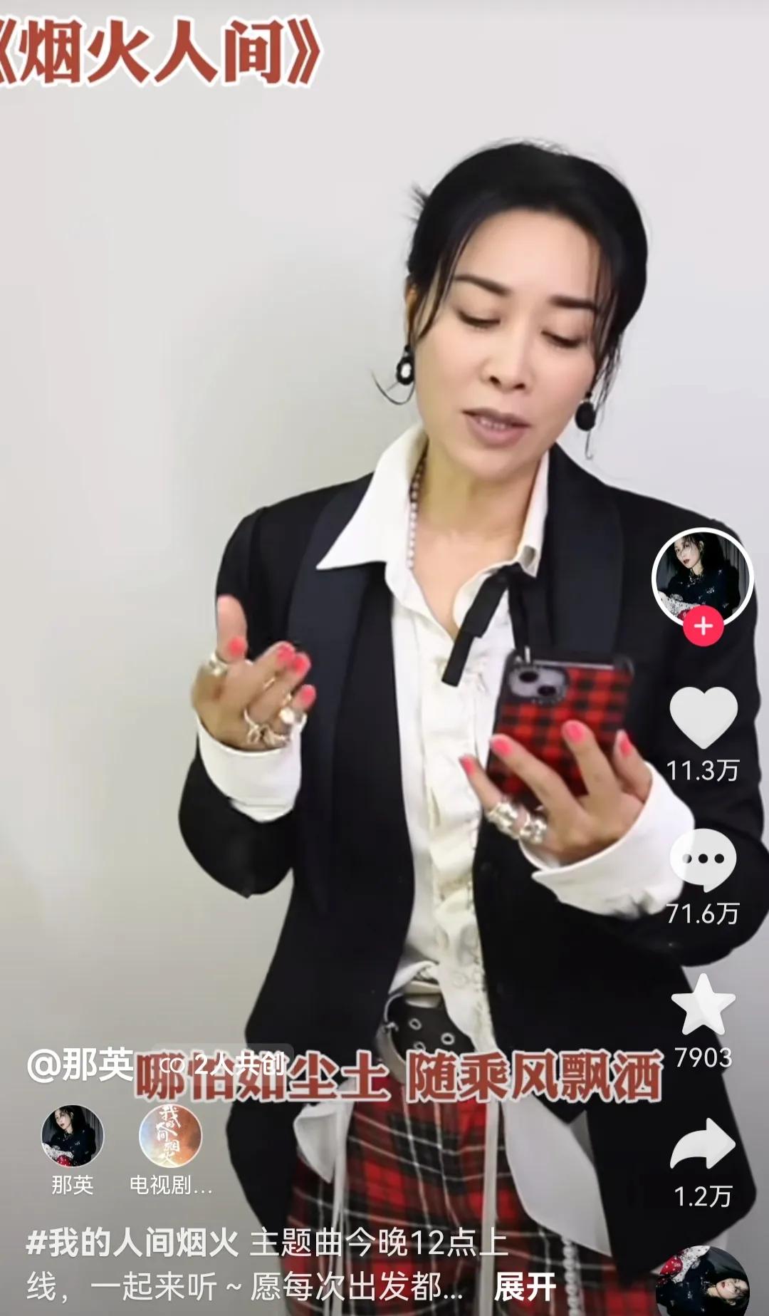 Na Ying has been bullied by the Internet for 6 consecutive days, and ...