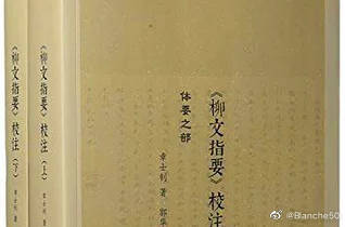 Mao Zedong's Reading History, Part 32 - iNEWS