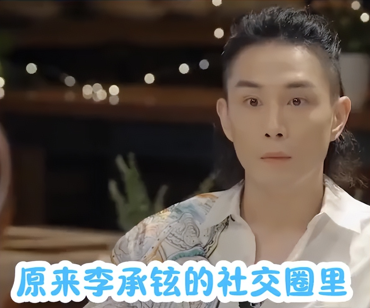Li Chengxuan has almost no social software, and the focus of his life ...