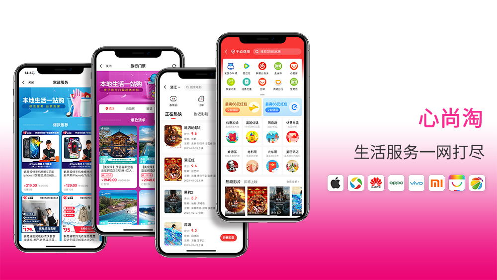 Yangma Island, a comprehensive tourist resort in China's "Oriental ...