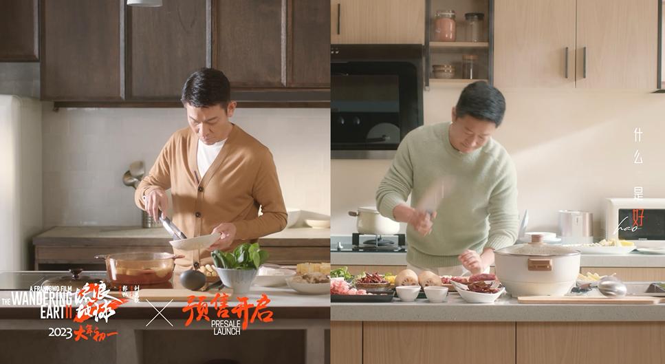 Andy Lau and Wu Jing, two male gods, actually sang the theme song of ...