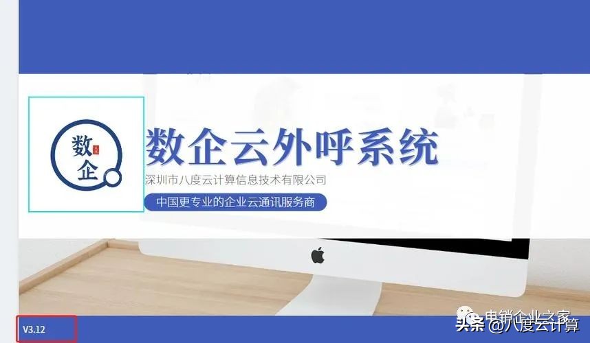 What is a digital enterprise outbound call system? Is it easy to use ...