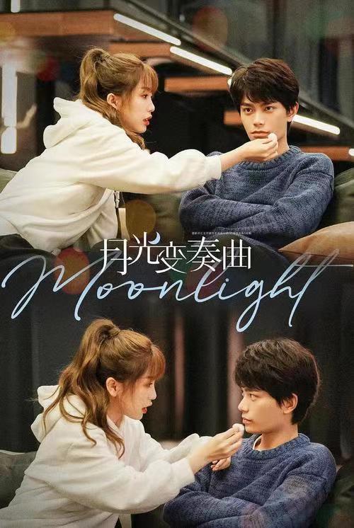 After watching "Moonlight Variations", I realized that the love between literati is really too ...