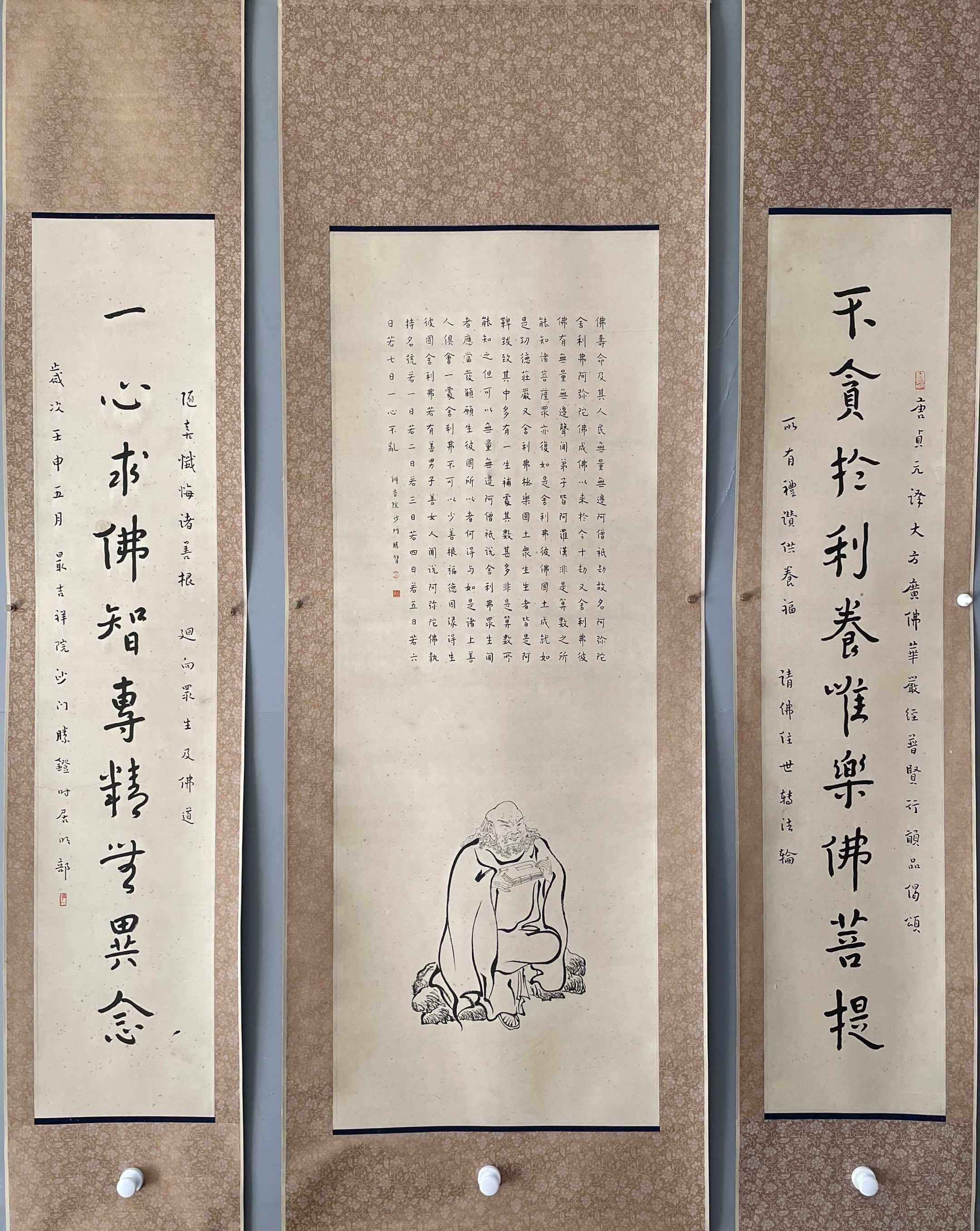 Master Hongyi Calligraphy Hall - iMedia