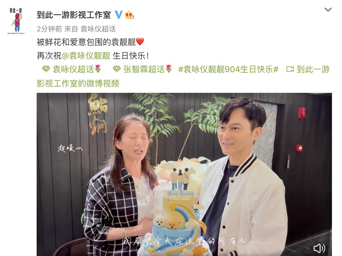 Zhang Zhilin gave a sweet kiss for 51-year-old Yuan Yongyi's birthday ...