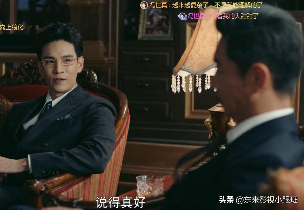 "City of Light": Is Mr. Feng the real Miss Rong family?Are she and Rong ...