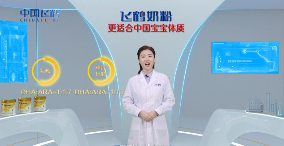 Feihe launches new product star Feifan Zhuorui to awaken the baby's ...