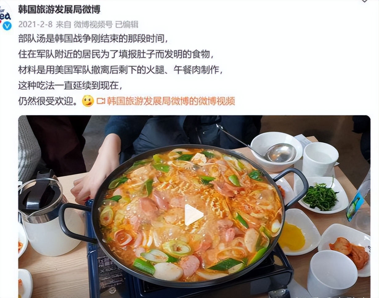 The source of the Korean army pot is "U.S. military leftovers"? China's ...