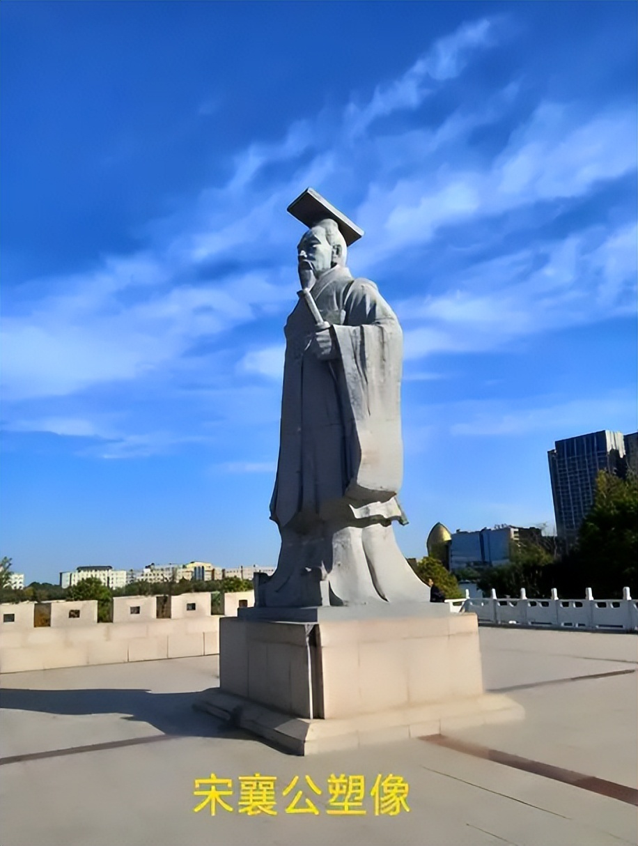 The Righteousness of Duke Xiang of Song - iNEWS