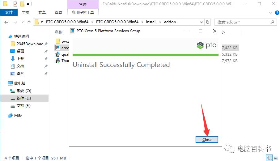 What should I do if "PTC Creo Agent is not properly initialized" appears in Creo? 3 steps to get ...
