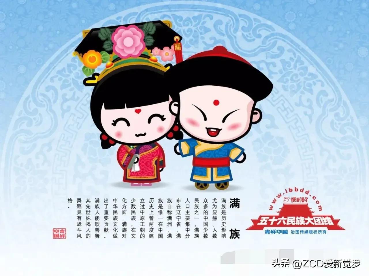 The relationship between the "Eight Banners" and the Manchus (1) - iMedia