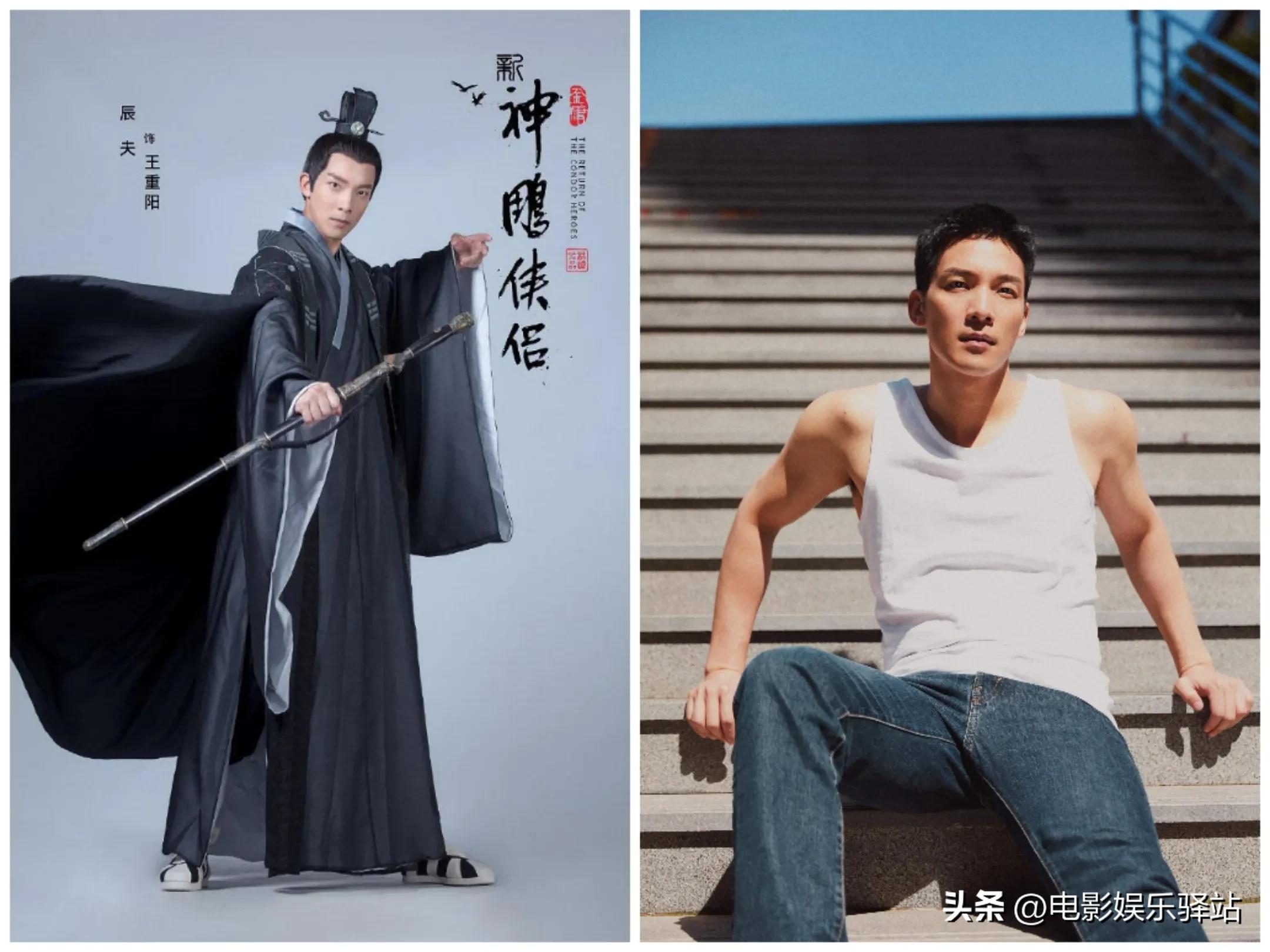 New Condor Heroes Gongsun Zhi is whitewashed, Gongsun Zhi and ...
