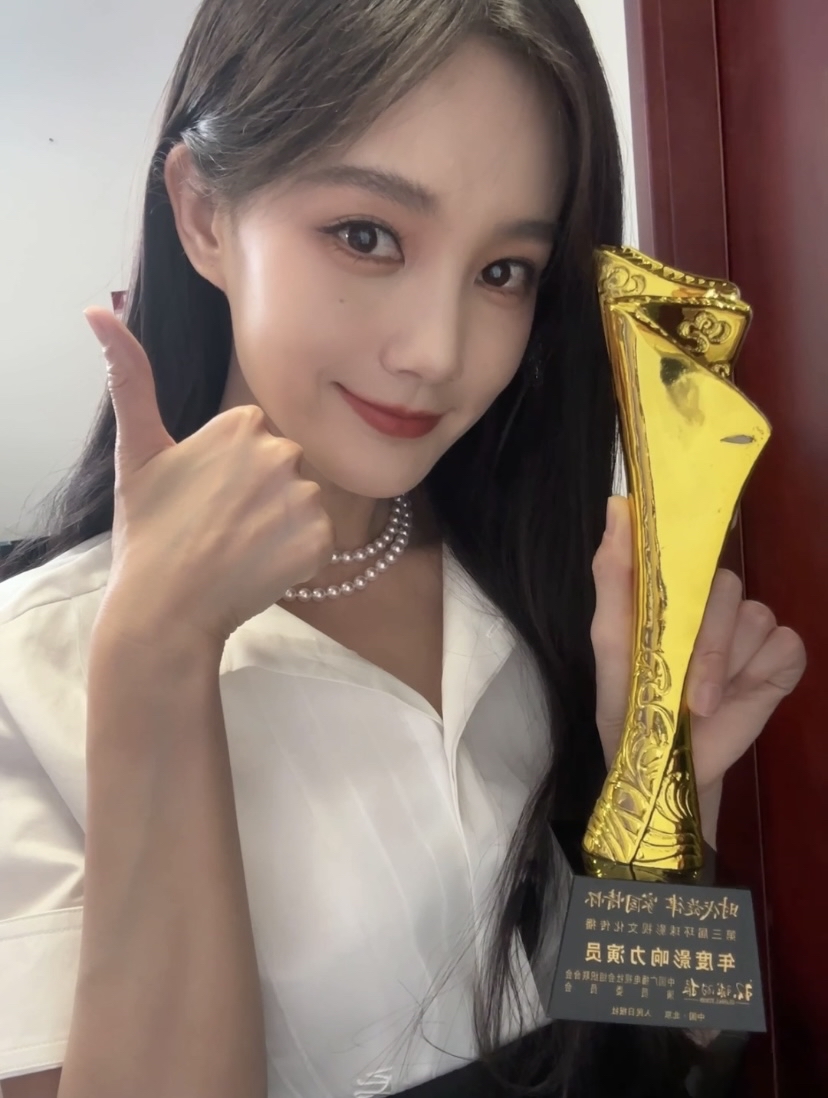 Li Yitong won the Influential Actor of the Year Award: the appreciation ...