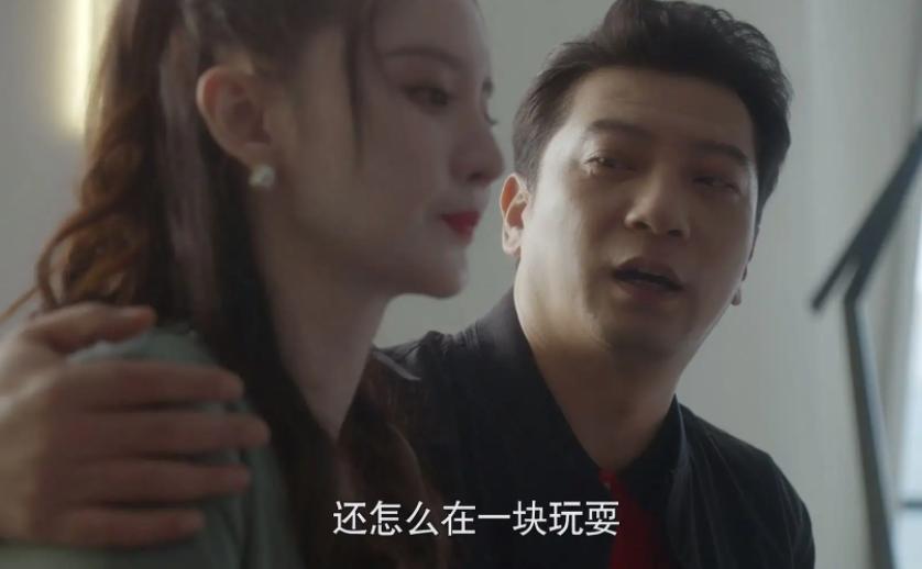 "The Great Game" "Double-faced" Liu Bingbing, with the help of ...