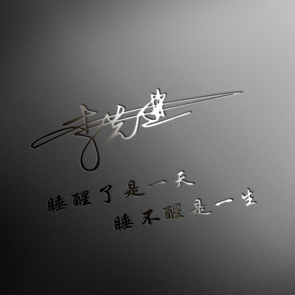 In September, your WeChat avatar should be changed, 55 3D inspirational ...