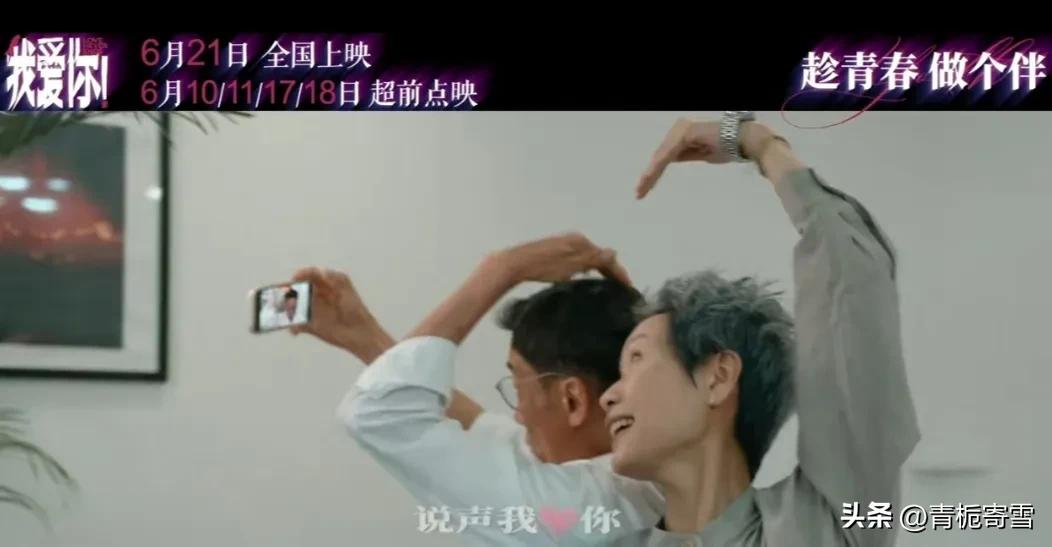 Leung Ka Fai, Ye Tong, Ni Dahong, Kara Hui's strongest "251 Days Group ...