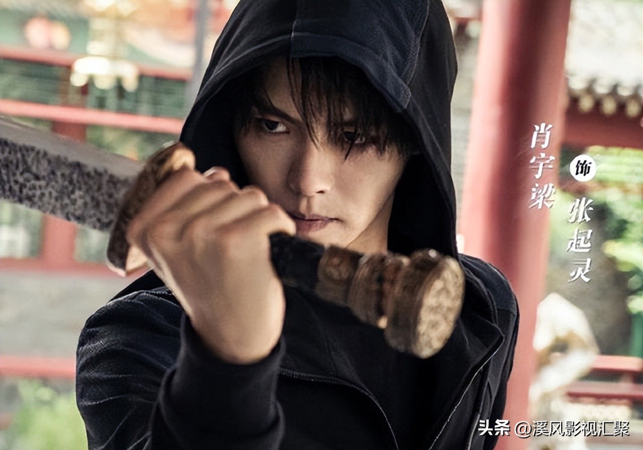 "Tomb Raiders Notes" 7 real people Zhang Qiling, Yang Yangjunmei, Xiao ...