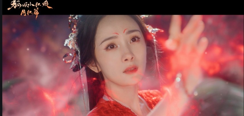 "Fox Demon Yuehong": Yang Mi, Zhu Xudan and Guo Xiaoting are in the ...