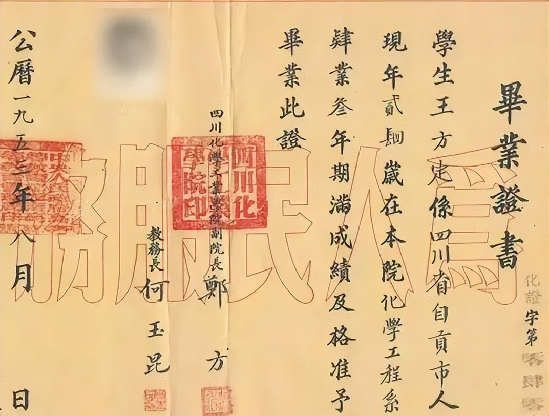The handwritten graduation certificates of the Qing Dynasty, the ...