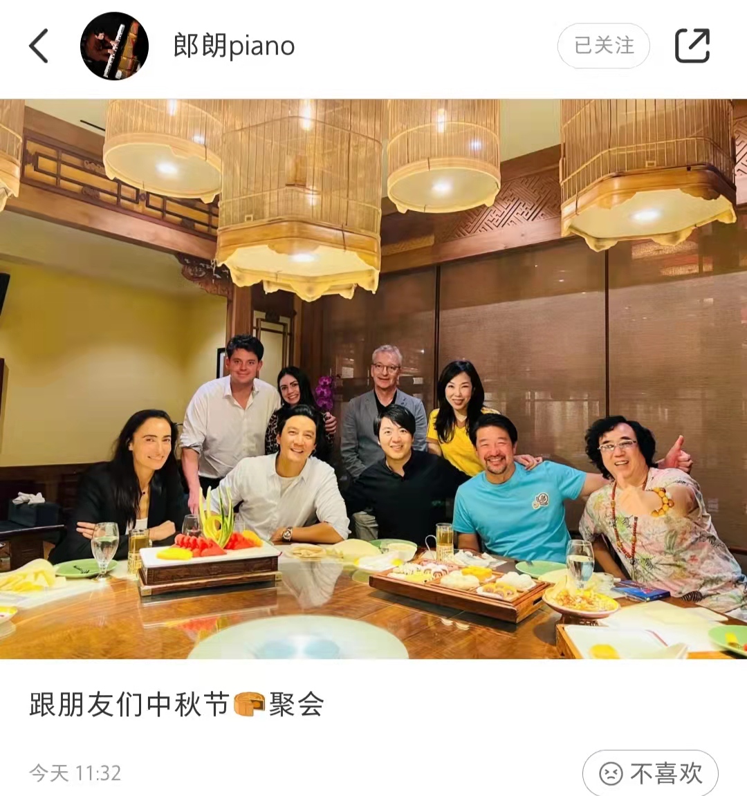 Lang Lang took photos of the Mid-Autumn Festival dinner!Daniel Wu's ...