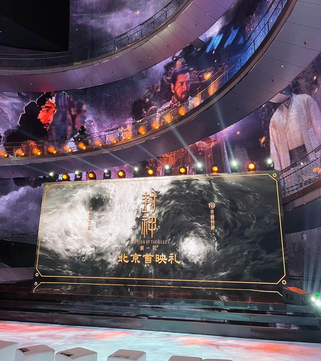 The premiere of "Fengshen" shocked the audience. Are you ready for the ...