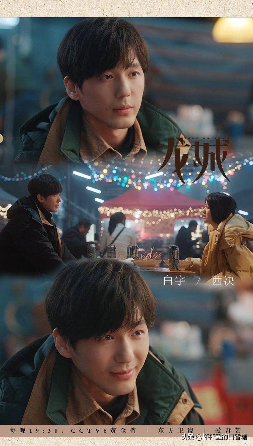 Top Characters of April! Wang Hedi is seventh, Bailu "Li Susu" loses to ...