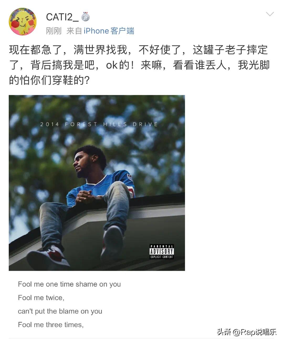 GALI once called TT "earth dog"? Sheng Yu finally brought a newcomer ...