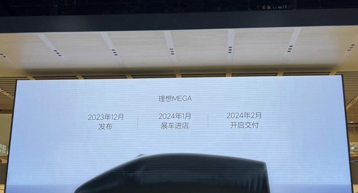 Super Future: Shocking ideal MEGA shape, explosive expectations! - iMedia