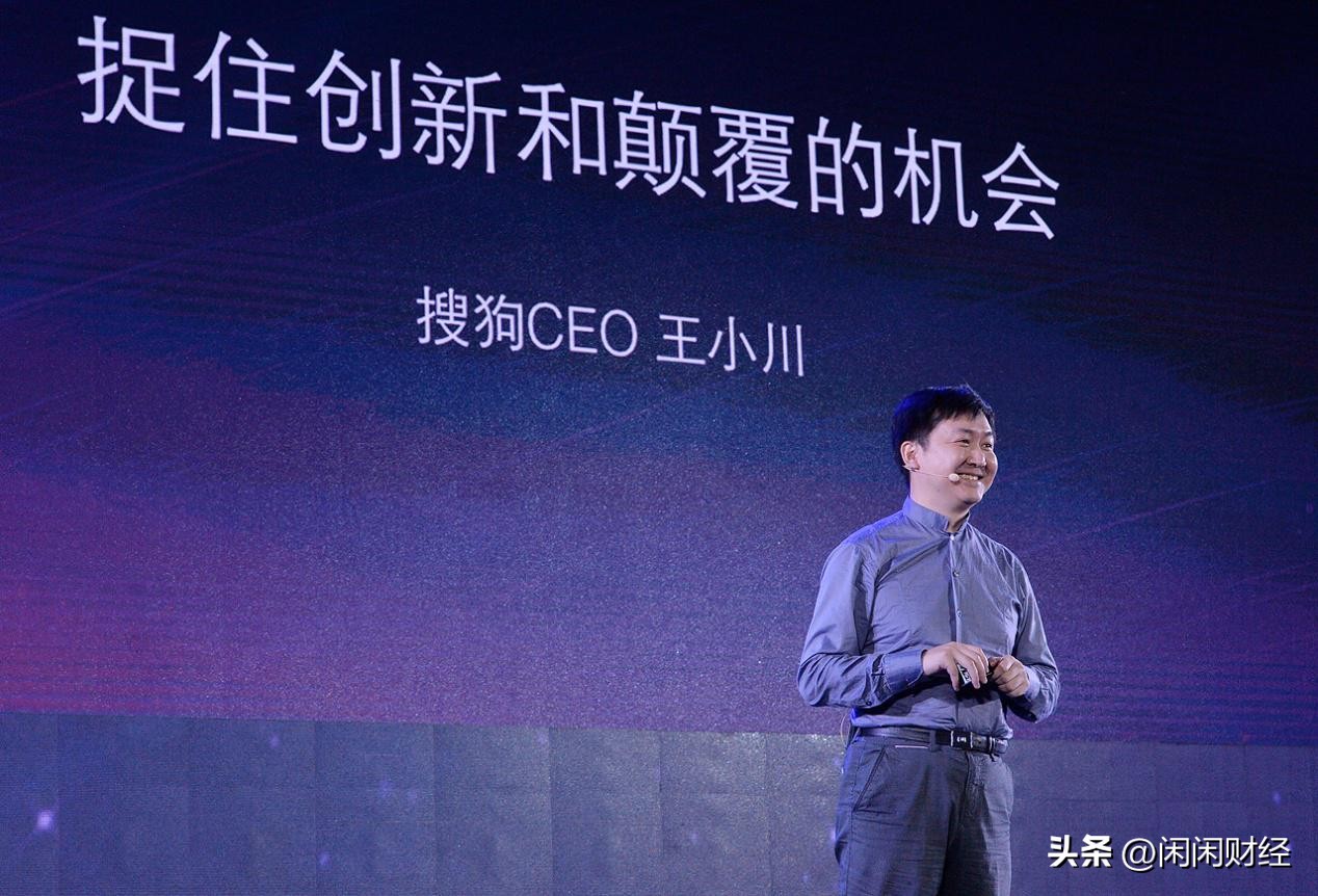 Wang Xiaochuan, the founder of Sogou, entered the AI model, this time ...