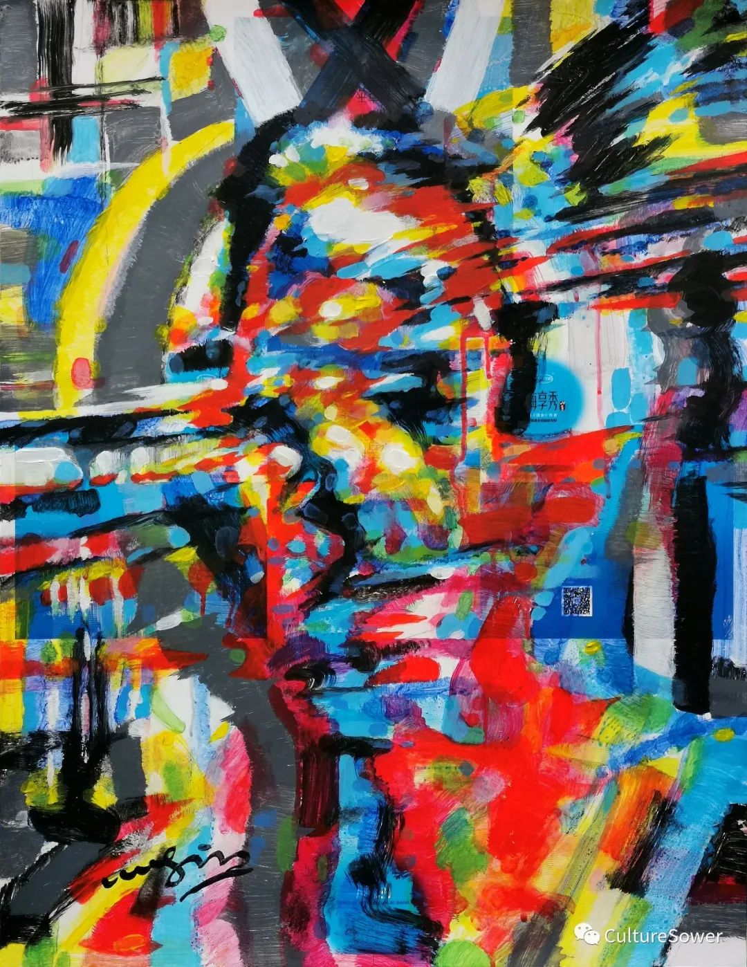 Haining Wang - iNEWS