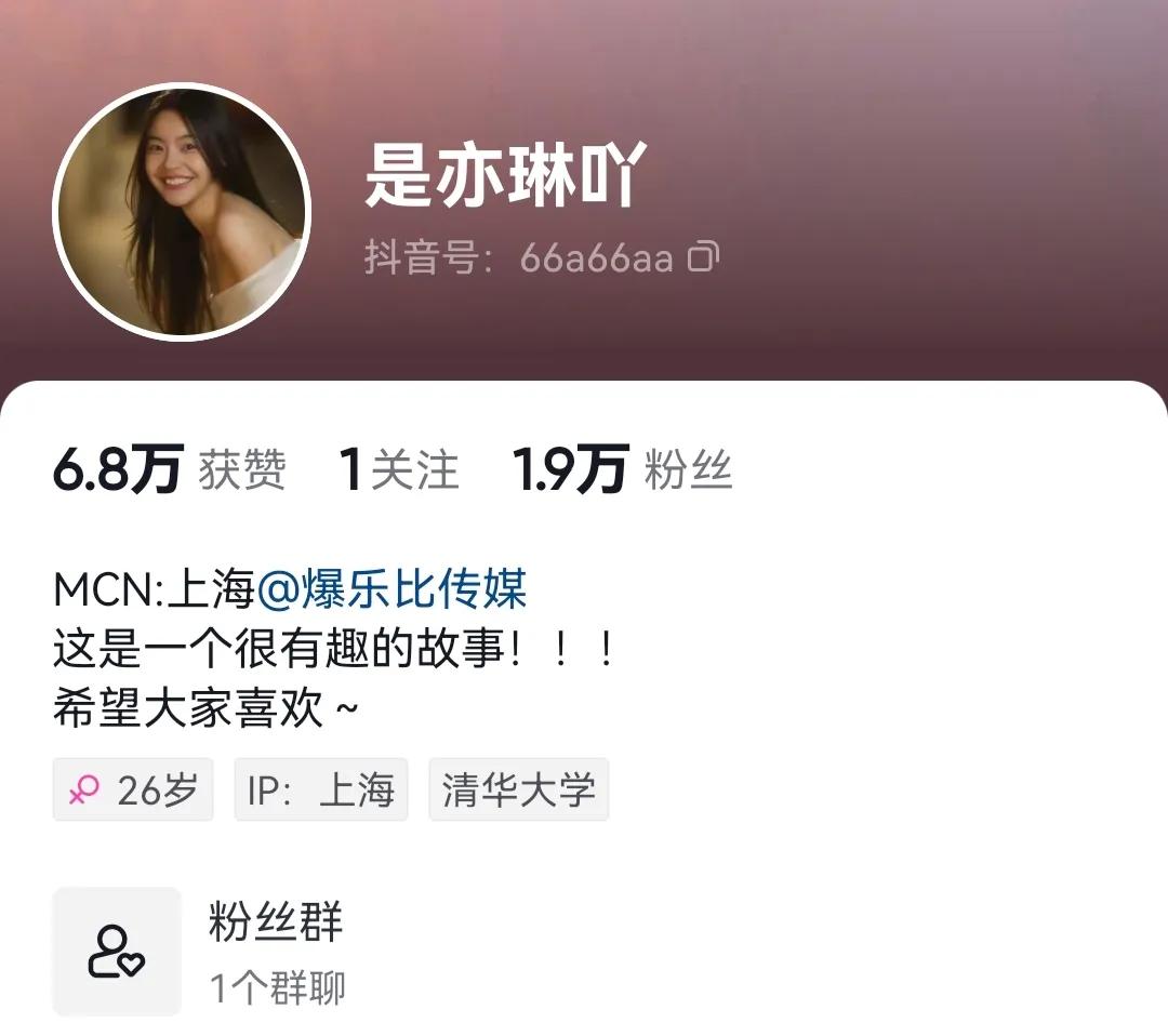 Big melon! Many photos of Chen Feiyu and female Internet celebrities ...