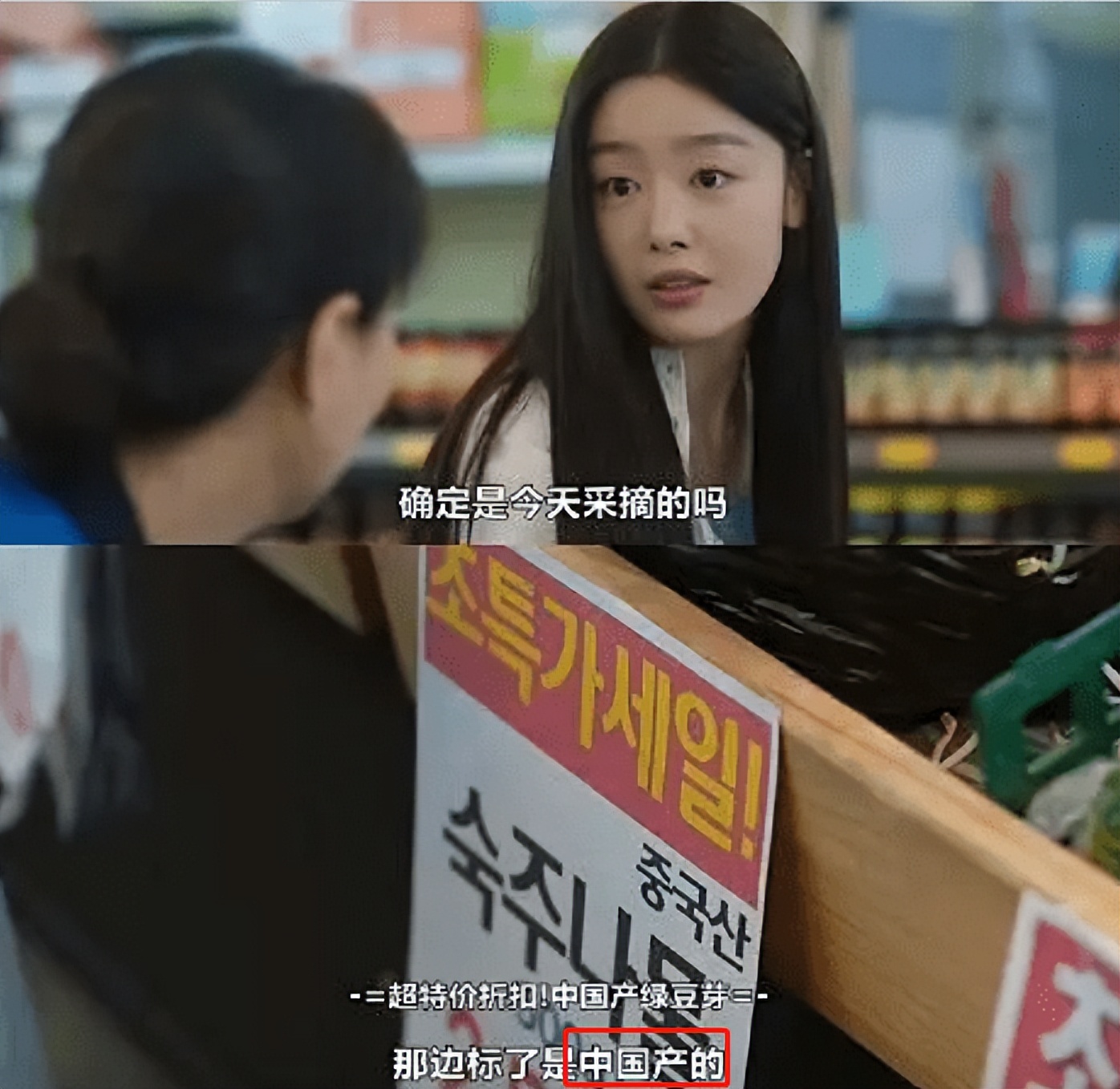 The hit Korean drama is suspected of insulting China! Beggars wearing ...