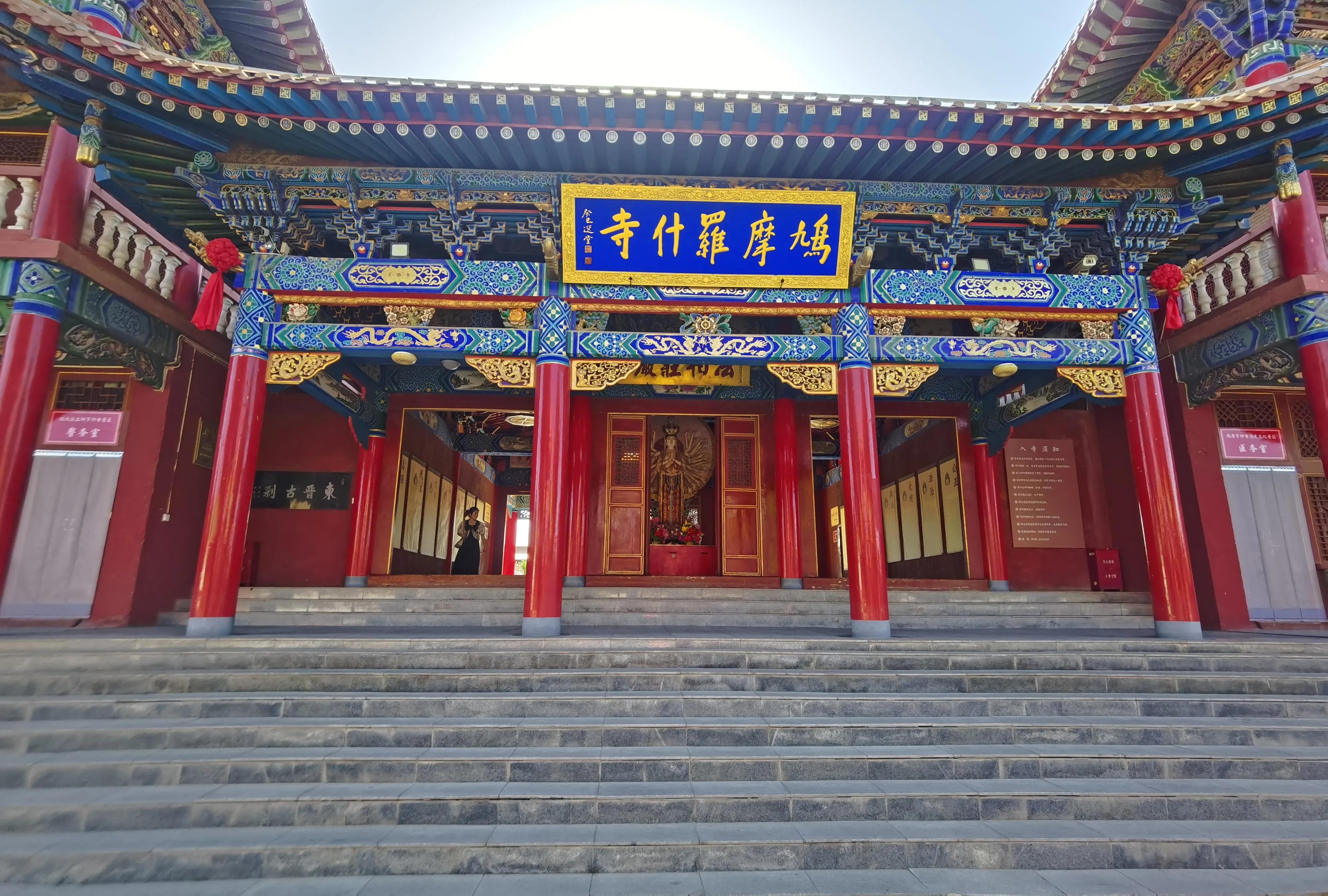 Kumarajiva Temple - iMedia