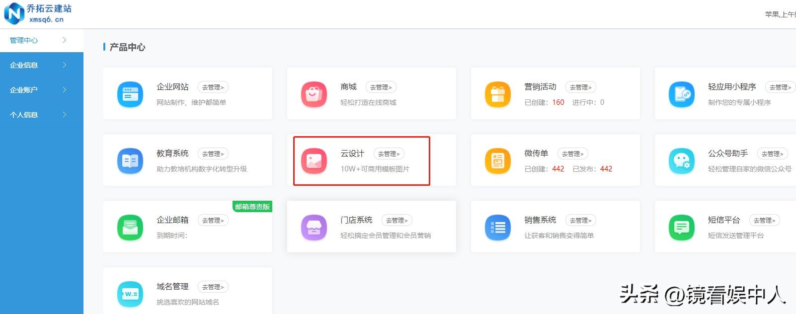 What are the simple ways for online shop merchants to make product ...