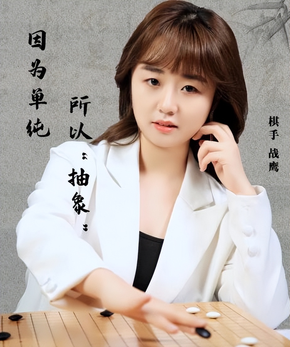 Zhanying, the textbook for Go popularizers! Abstract because of ...