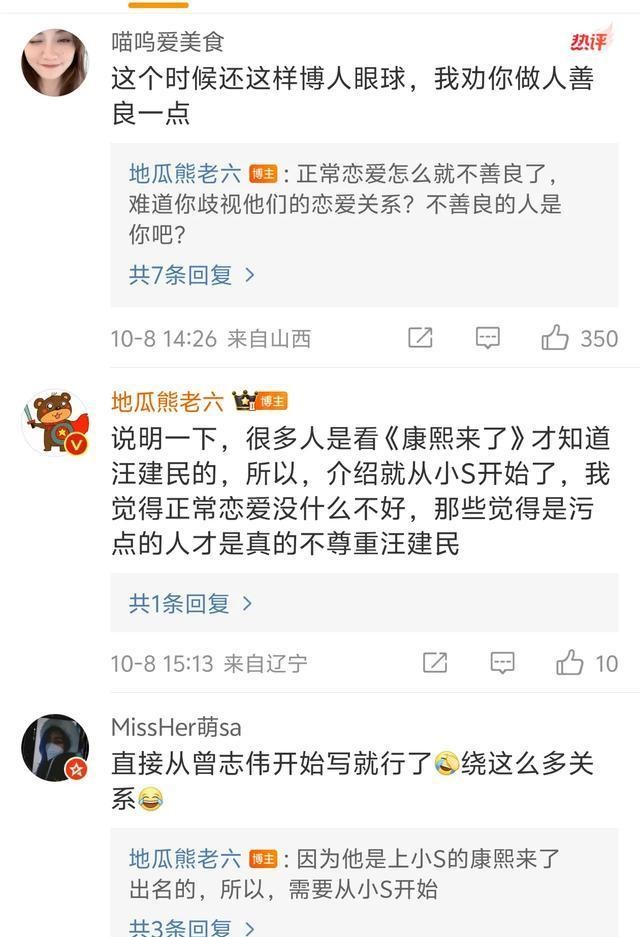 Sad! Taiwanese artist Wang Jianmin, who starred in Basketball Fire, has passed away! He became ...